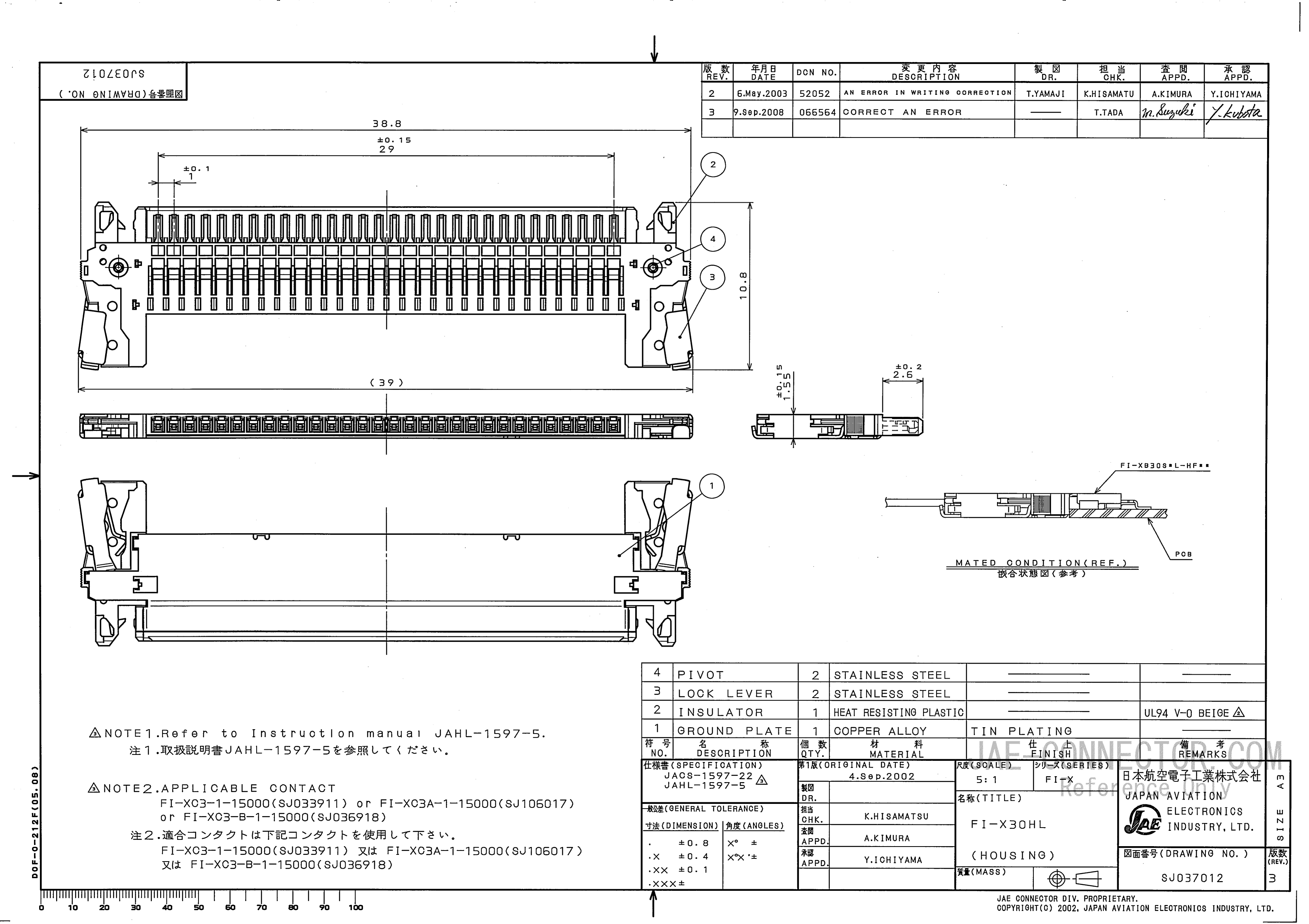JAE FI-X30HL 采购 JAE厂家现货品牌直供 震川电子 连接器现货