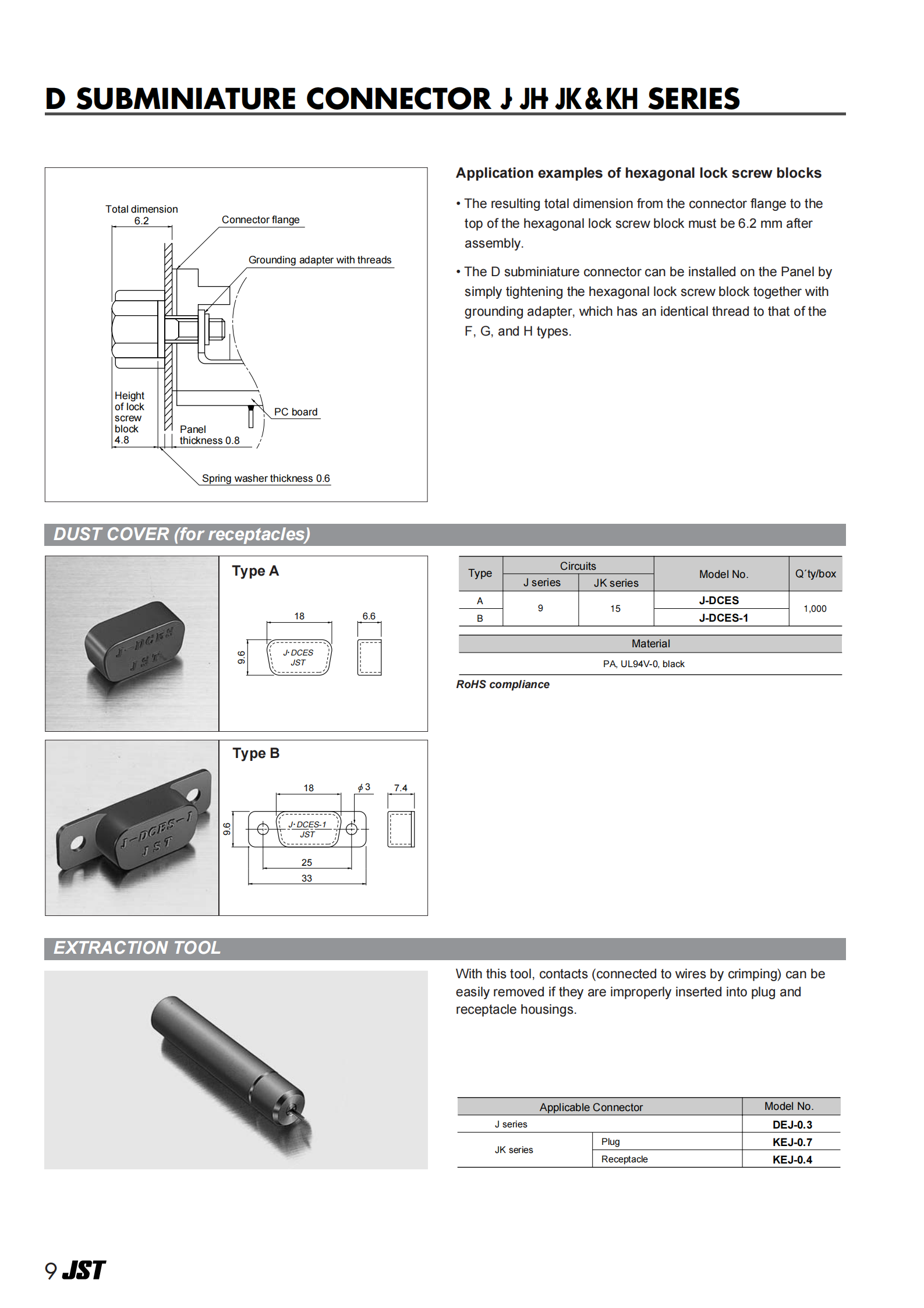 JST JEC-9S-3 采购 JST厂家现货品牌直供 震川电子 连接器现货
